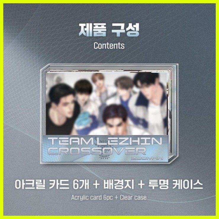 TEAM LEZHIN Crossover Athletes Village Acrylic Cards Set: ZOOM IN, TEAM ...