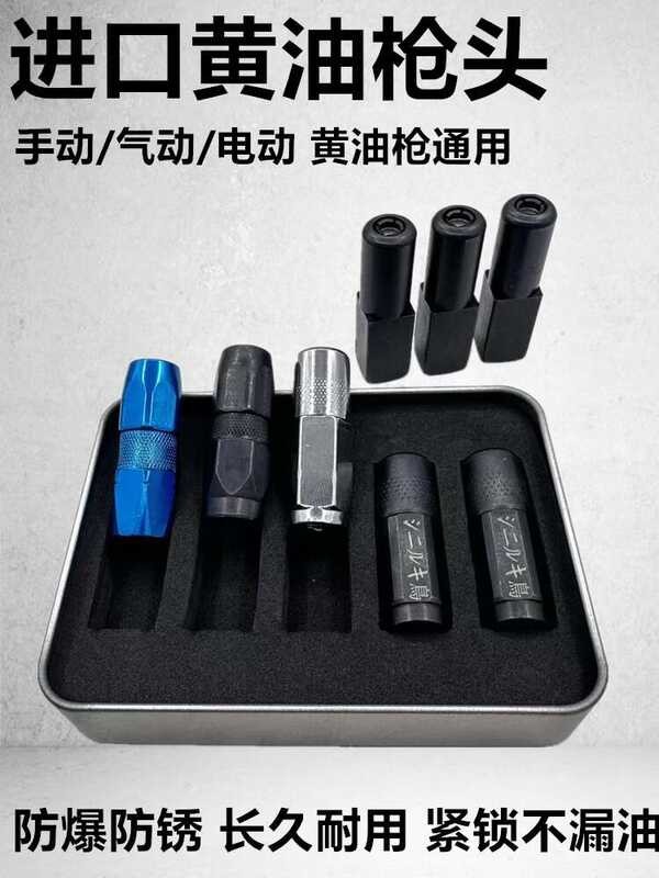 Butter gun nozzle, butter gun accessories complete list, oil injection ...