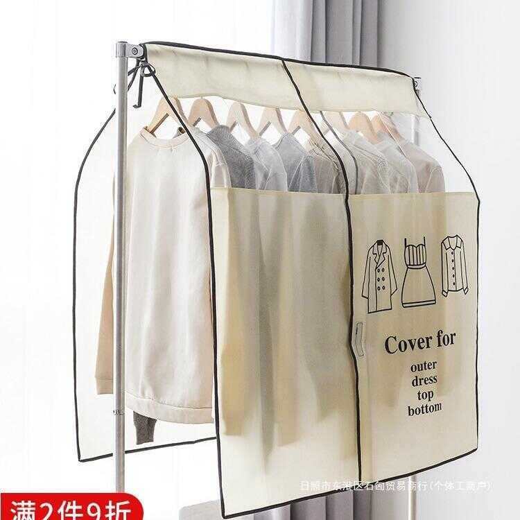 Hanging Clothes Rack Dust Cover, Dust Cover Cloth, Dust Blocking Cover ...