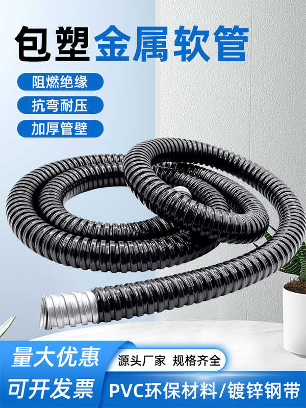 National common thick plastic embedded hose snake skin corrugated ...