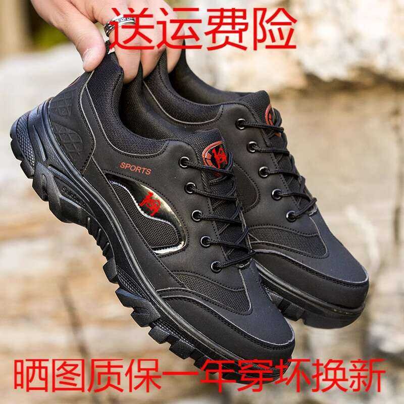 C1 Men's Shoes, Sports Hiking Shoes, Men's Casual Shoes, Slip Resistant ...