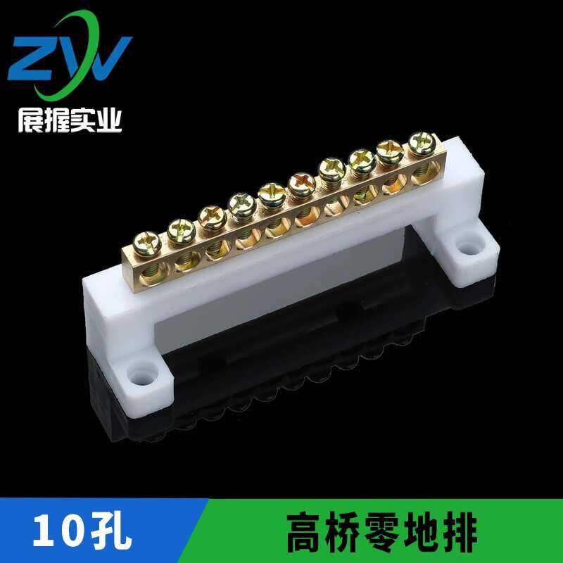terminal block XP0711B, neutral copper ground grounding wire block ...