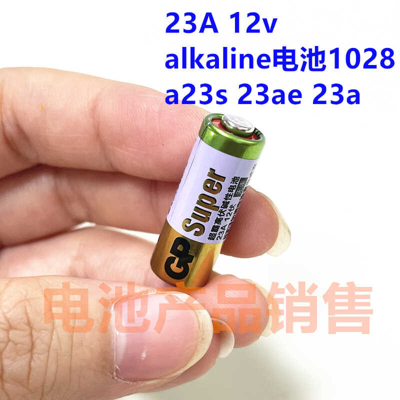 Rack Remote Control Battery 23A-12V Pendant Light Doorbell Wireless ...