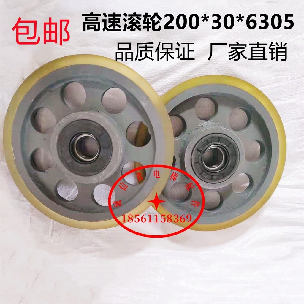 Otis high-speed elevator car guide shoe wheel main rail roller guide ...