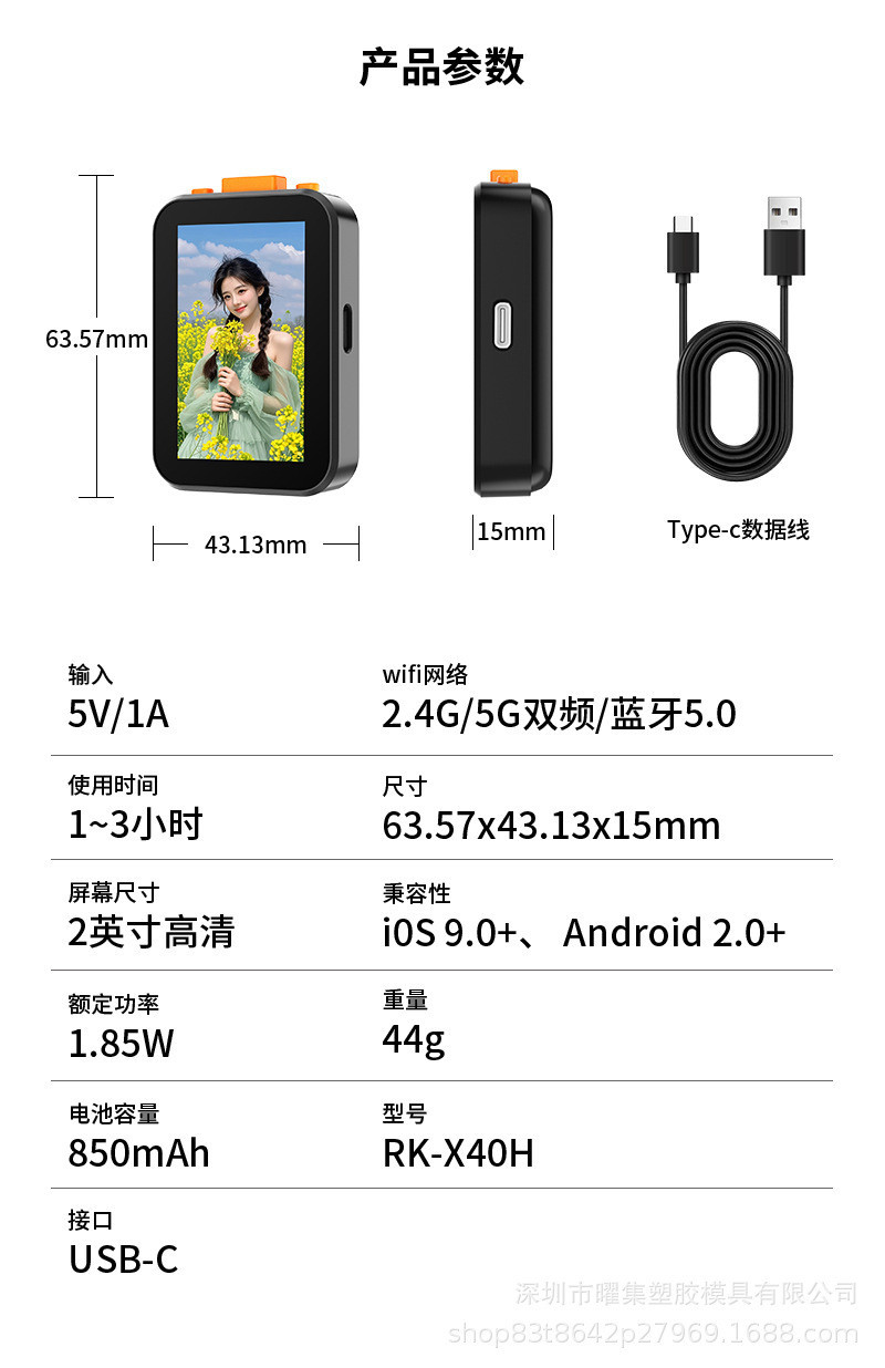 2025 Minyou mobile phone rear selfie display screen with sound playback ...