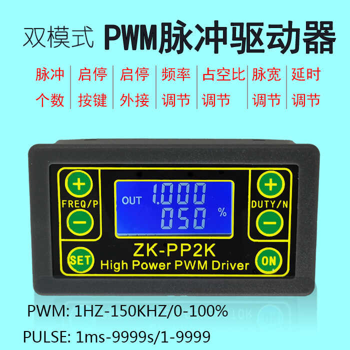 Stepper engine rectangular wave signal generator PWM pulse frequency ...