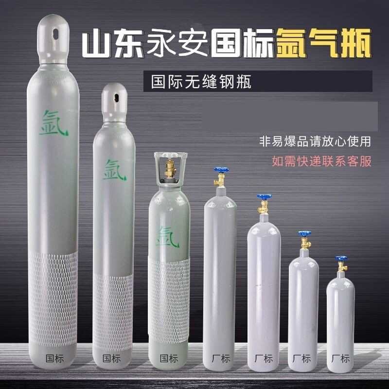 Portable Argon Welding 8L 10L 12L 14L Small Steel Cylinder Nitrogen ...