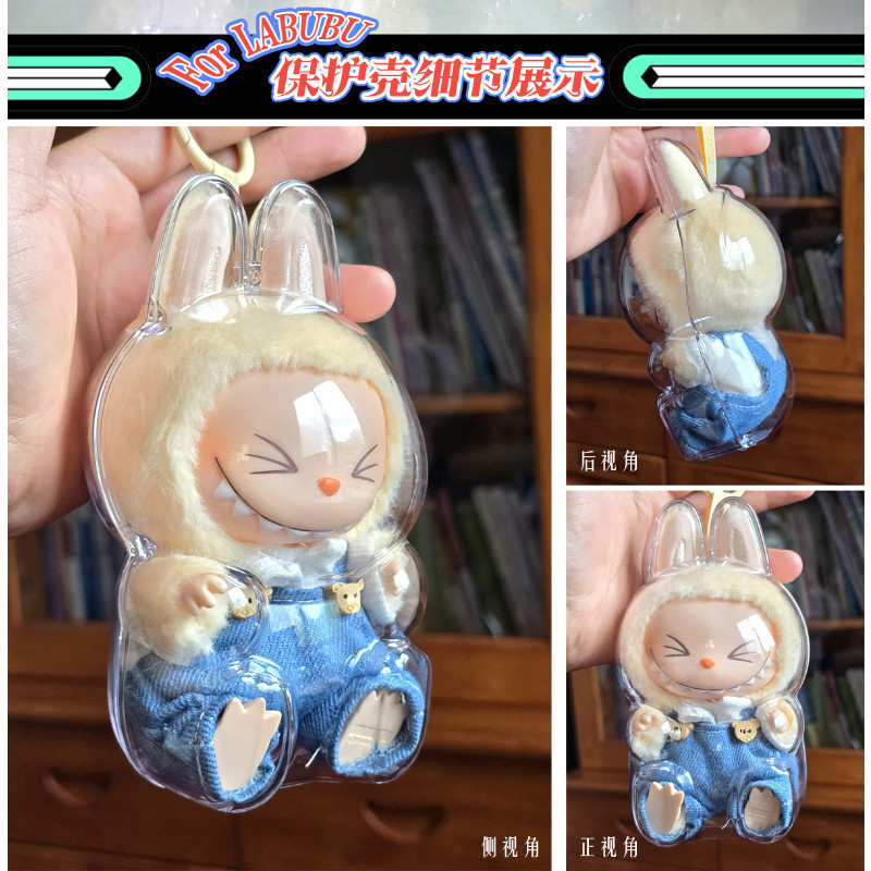 Labubu V1 V2 Protective Acrylic Case Transparent Portable Organizer Box ...