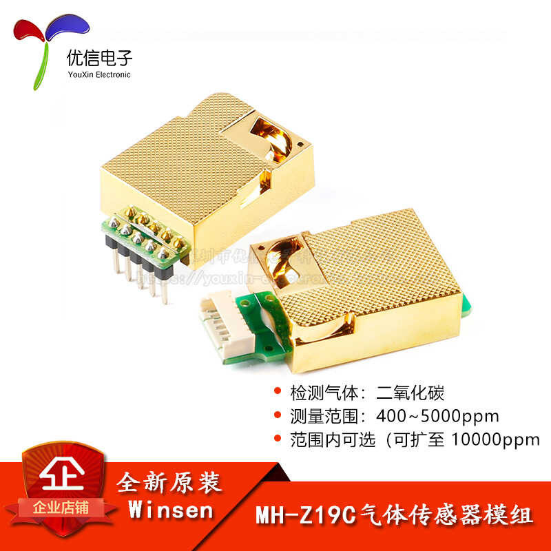 MH-Z19C CO2 Infrared Carbon Dioxide Gas Sensor Air Quality Monitoring ...