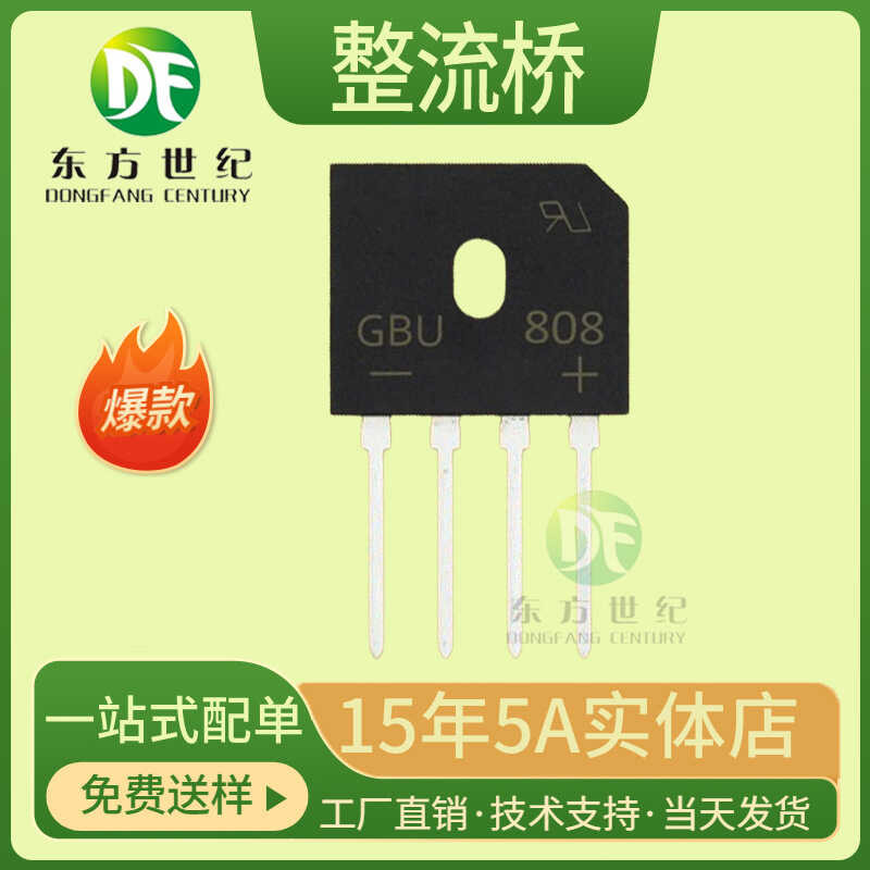 Directly operated GBU406 rectifier bridge GBU4J bridge stack flat ...