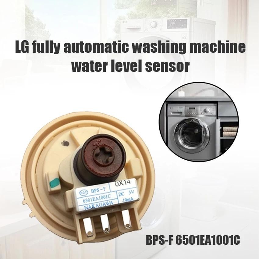 LG Washing Maching Water Level Sensor Air Pressure Sensor Washing ...