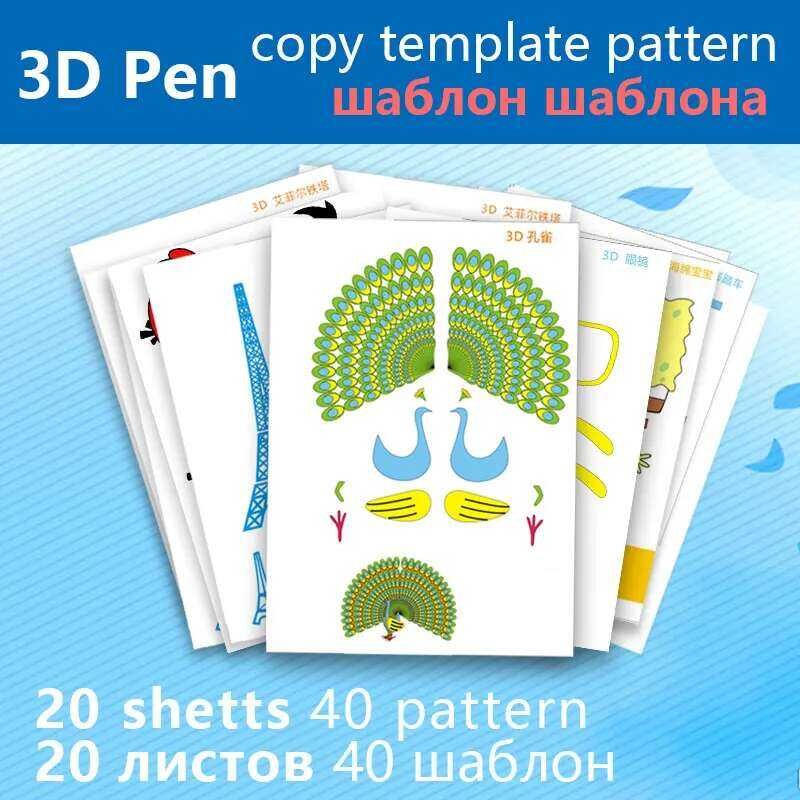 4D 3D 3 Pen Painting Model, Drawing Copy Board 20 Sheets 40 Patterns ...