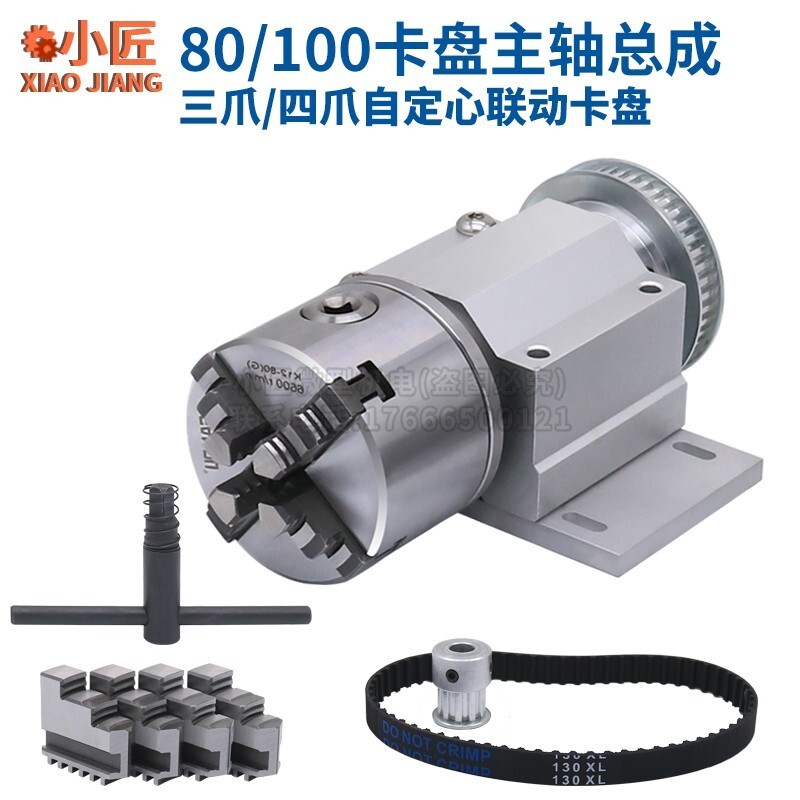 Micro lathe spindle assembly 80 four woodworking DIY Buddha bead ...