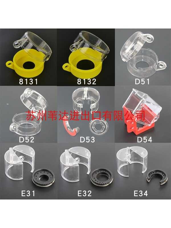 Electrical emergency stop safety lock, electric button, power supply ...