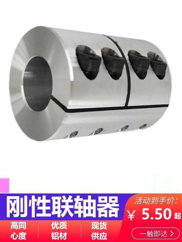 Mag-stepper servo motor mataas torque na integrado rigid coupling ng ...