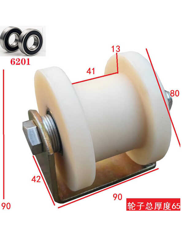 Nylon track plastic limit guide I-beam groove wheel, H-shaped roller ...