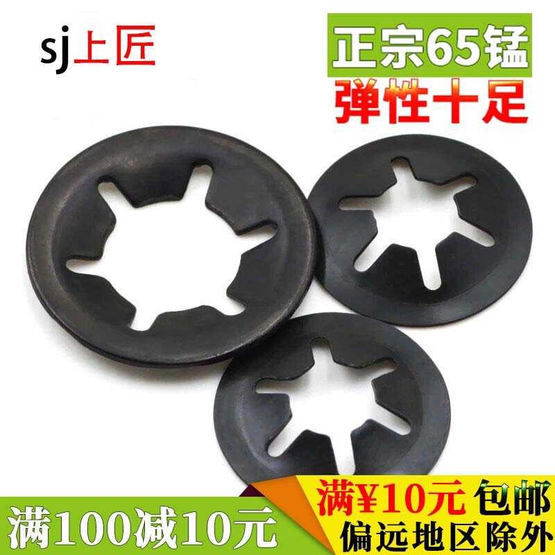 65 spring manganese steel plum blossom bearing retaining ring flower ...