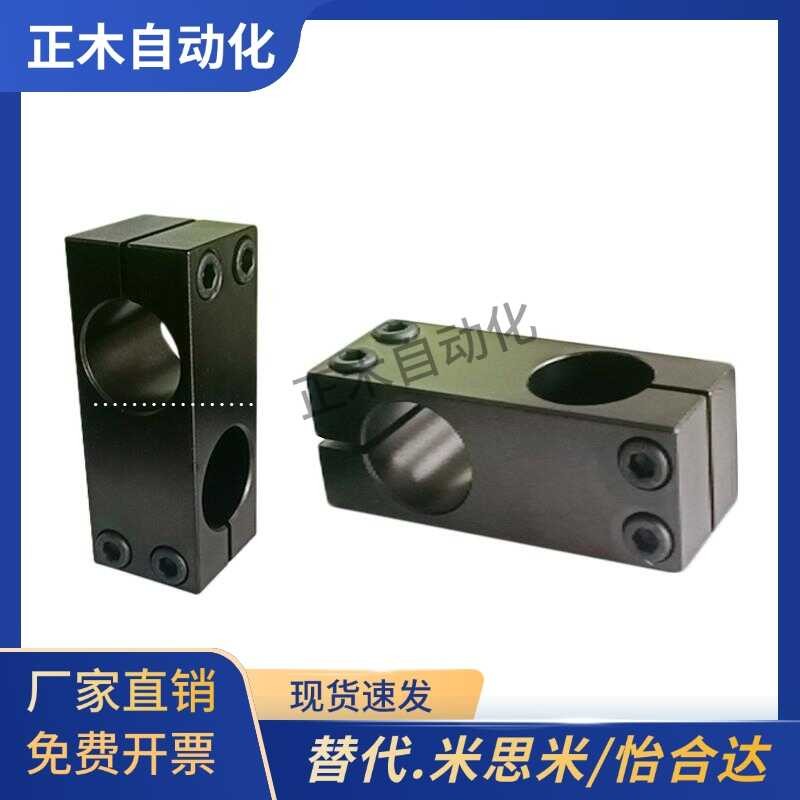 Steel double hole connector cross clamp axis fixing block steel pipe ...