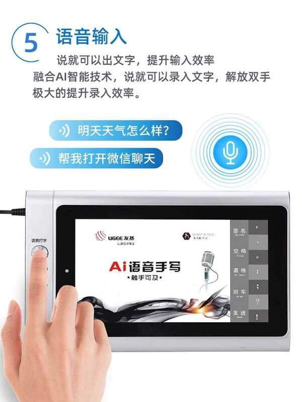 Voice typing Youji S500AI computer handwriting board touch finger input ...