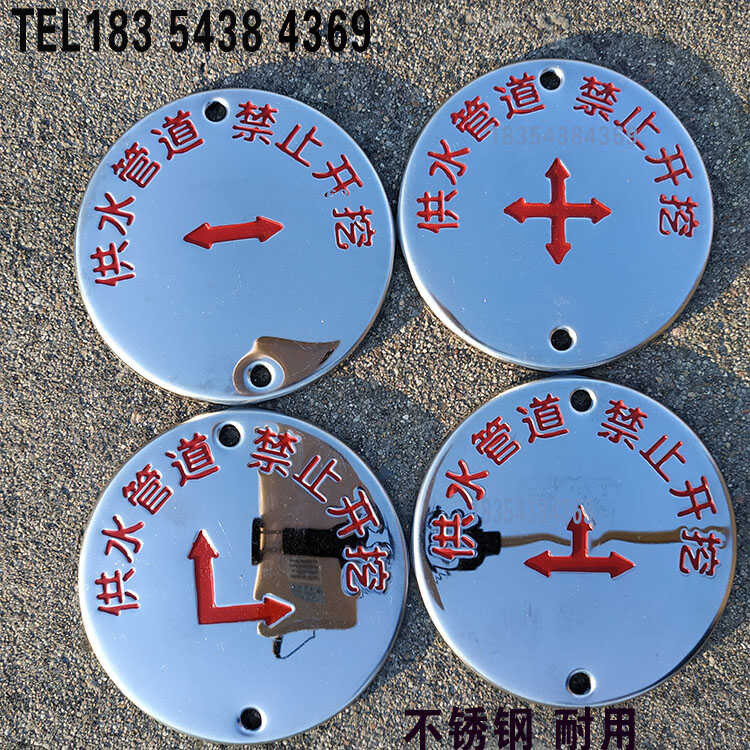 Water warning underground supply pipeline surface ground signs, tap ...