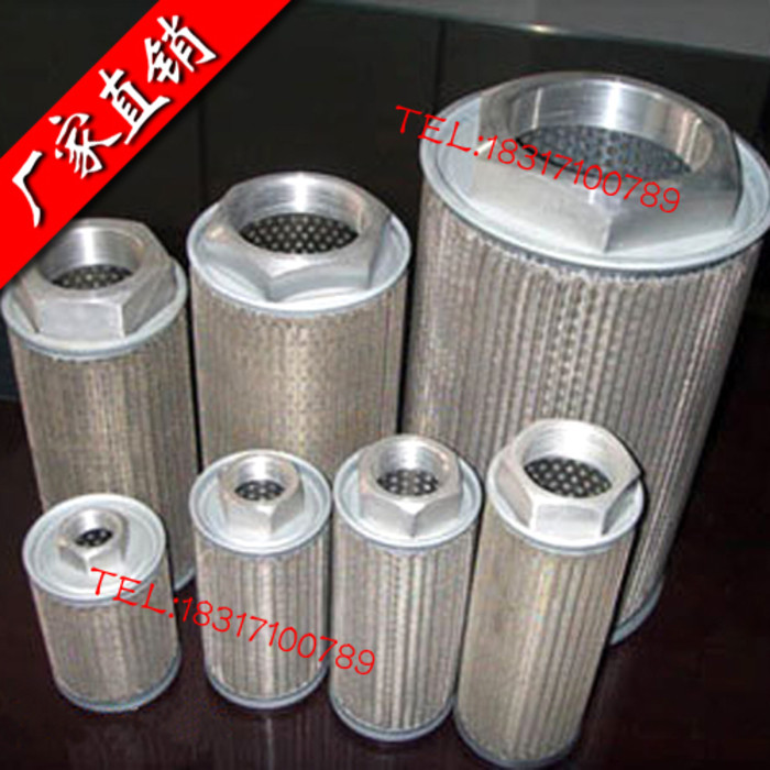 Hydraulic oil suction filter, hydraulic return filter element, oil ...