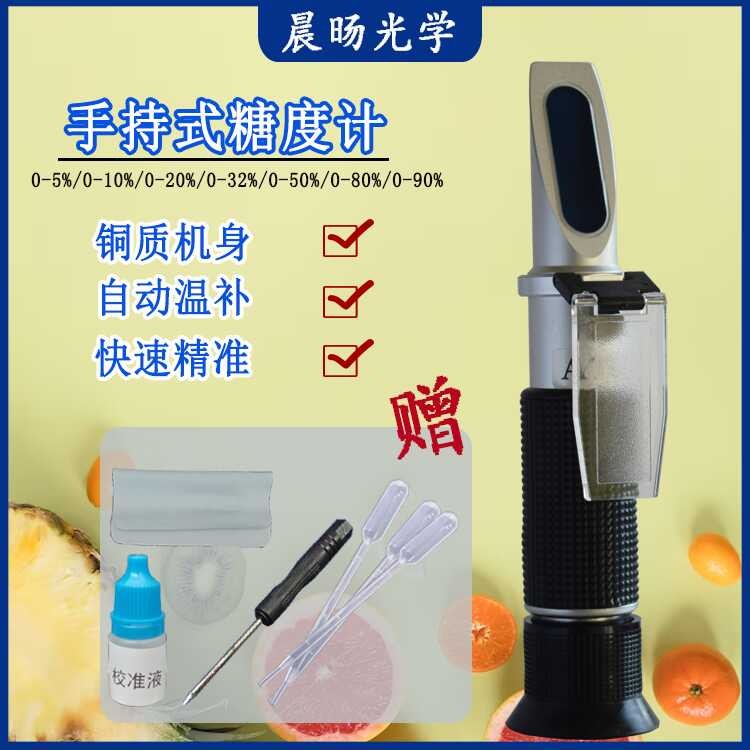 Sugar refractometer, fruit sugar analyzer, sweetness tester, honey ...