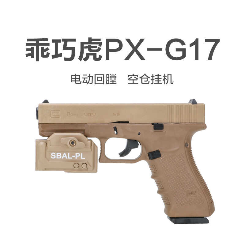 Clever Tiger PX G17 Glock Gen4 Electric Hand Grab Launcher Toy Gun ...