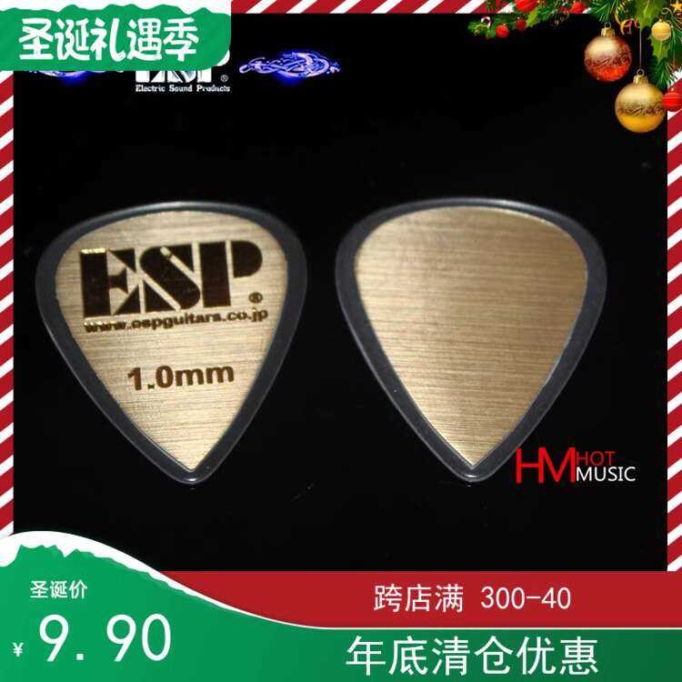 Hot Sound Nissan ESP transparent gold brushed printing 1.0 mm standard ...