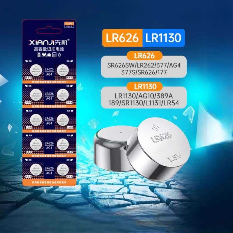 LR621 Computer Alkaline Circular AG3 Button Battery | Shopee Philippines