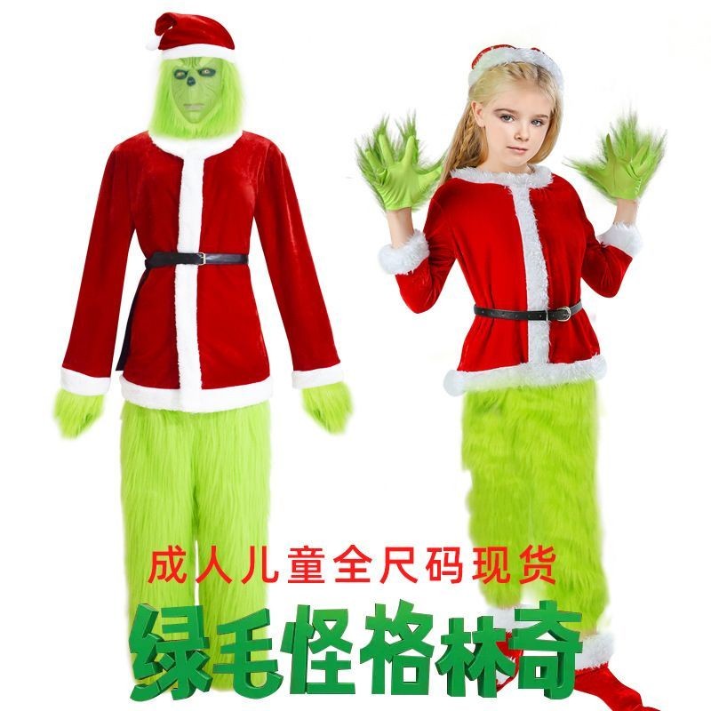 2024 New Model. Christmas Costumes Christmas Cos Christmas Green Furry ...