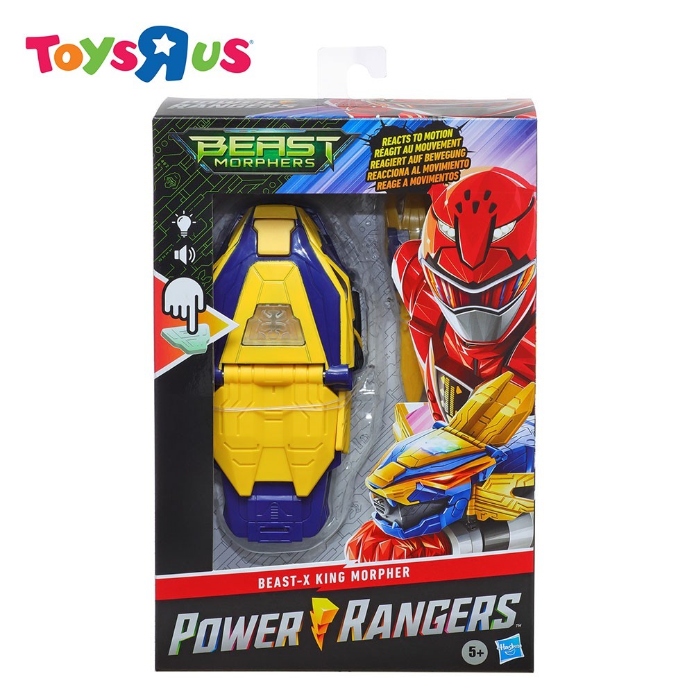 in stock Power Rangers Beast Morphers Beast X-King Morpher | Shopee ...