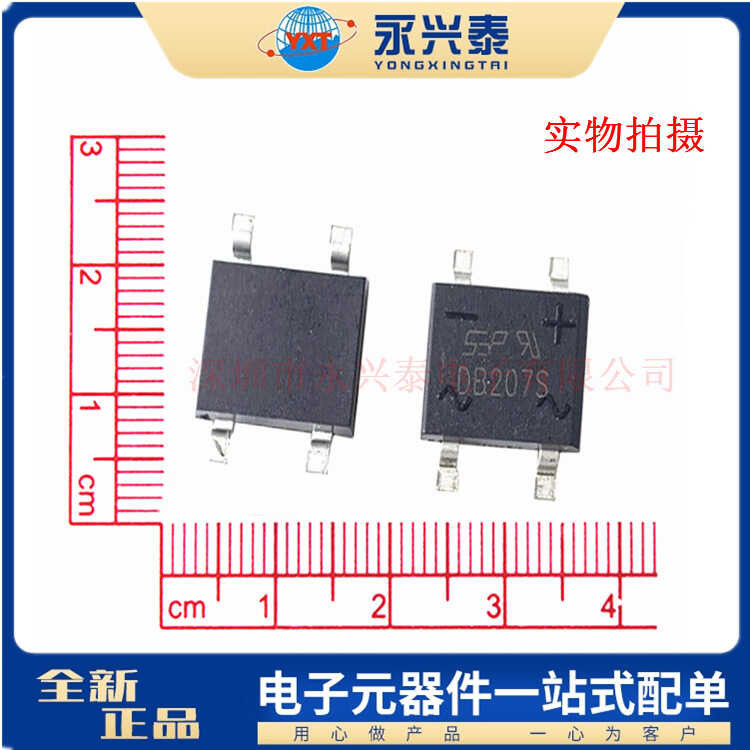 Rectification bridge stack DB207S SMT DB207 bridge stack SOP-4 large ...