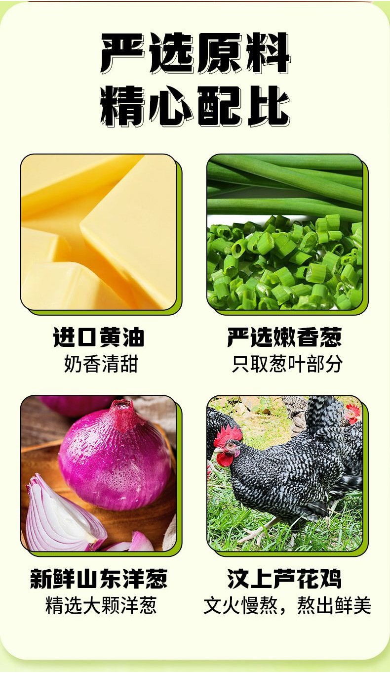 Crispy Crispy Biscuits with Fried Scallion and Chicken Slices, 108g ...