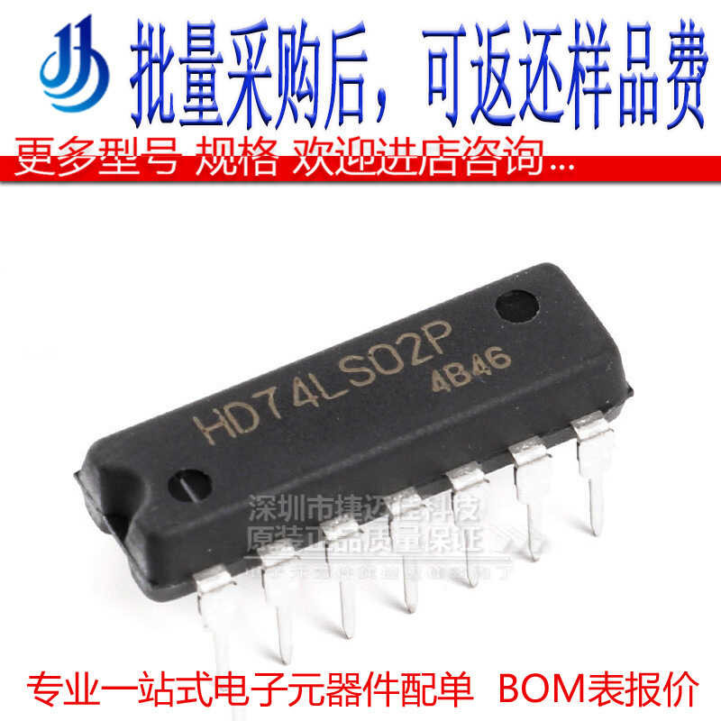 HD74LS02P DIP-14 2-input quad NOR gate new logic chip with original ...