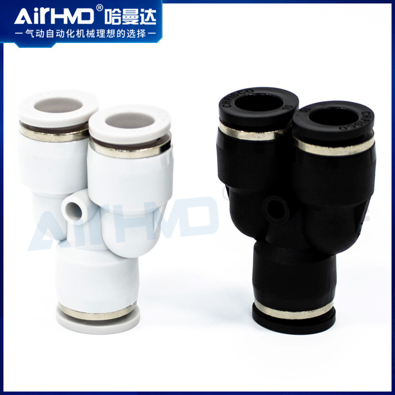 Pneumatic quick connector, tracheal quick plug, high-pressure PW ...