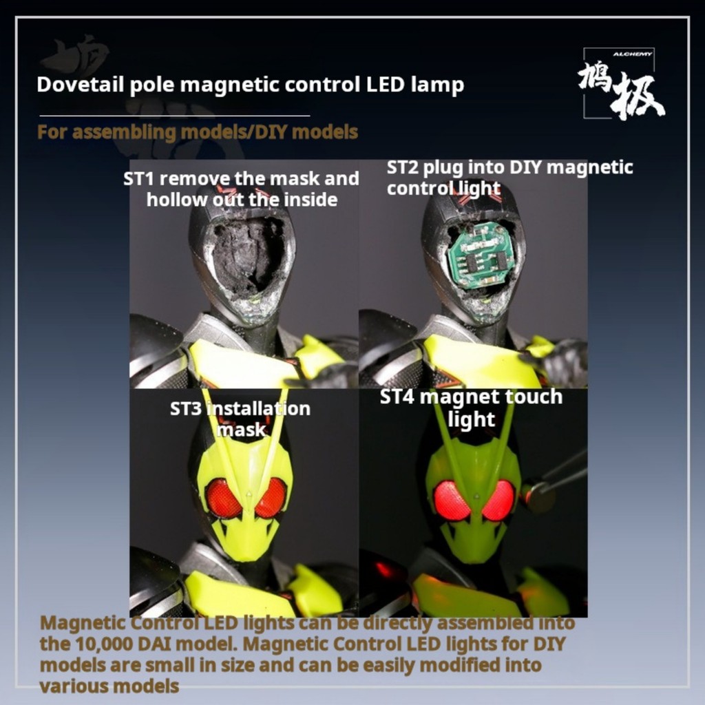 Thickness 5mm Magnetic Control LED Lamp for Gundam Gunpla GK DIY Mecha ...