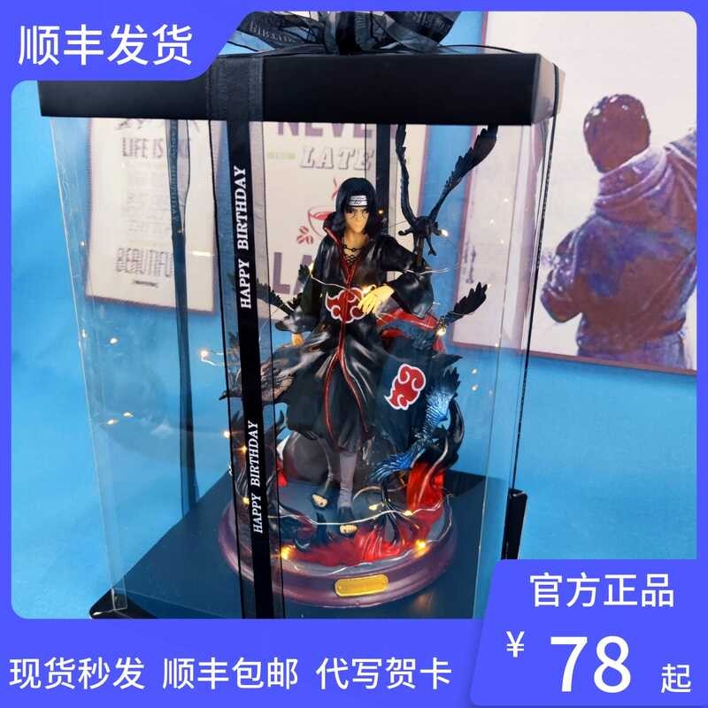 Naruto Naruto Handmade Crow, Itachi, Uchibo, Sasuke, Banda, Earth, and Shadow Kakashi Model for ...