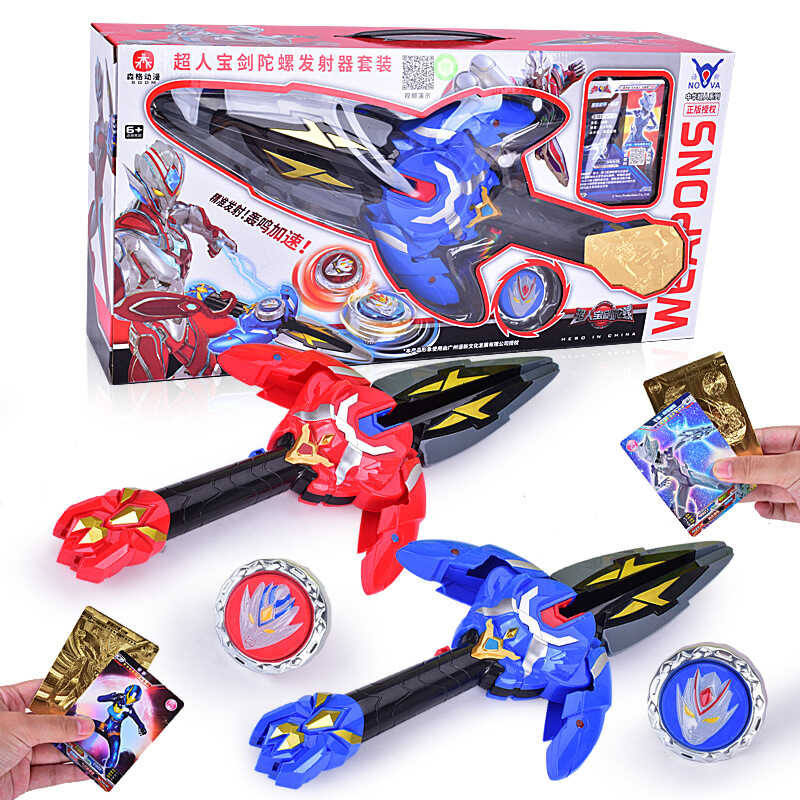 New Superman ⭐ Gyro Sword Set Boy Gift Battle Launcher Luminous Alloy ...