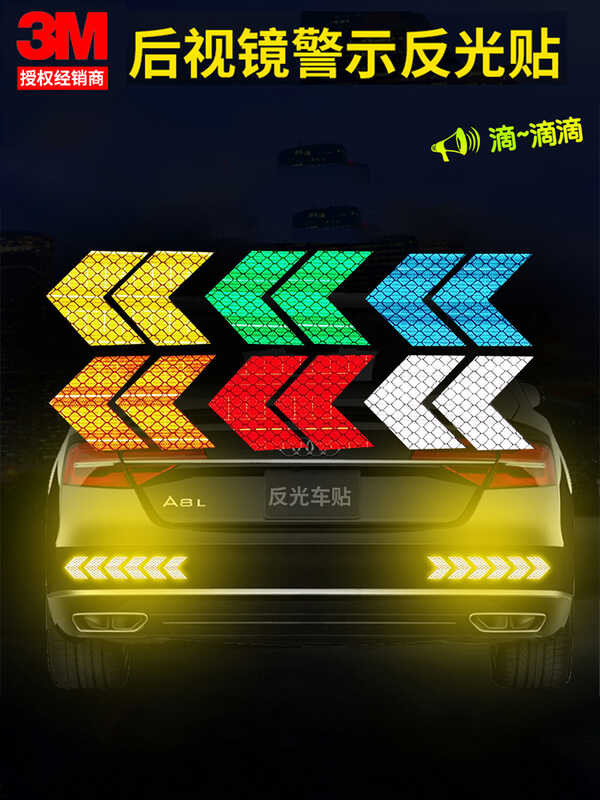 3M sticker for car mudguards, tailbars, arrows, reflective warning ...