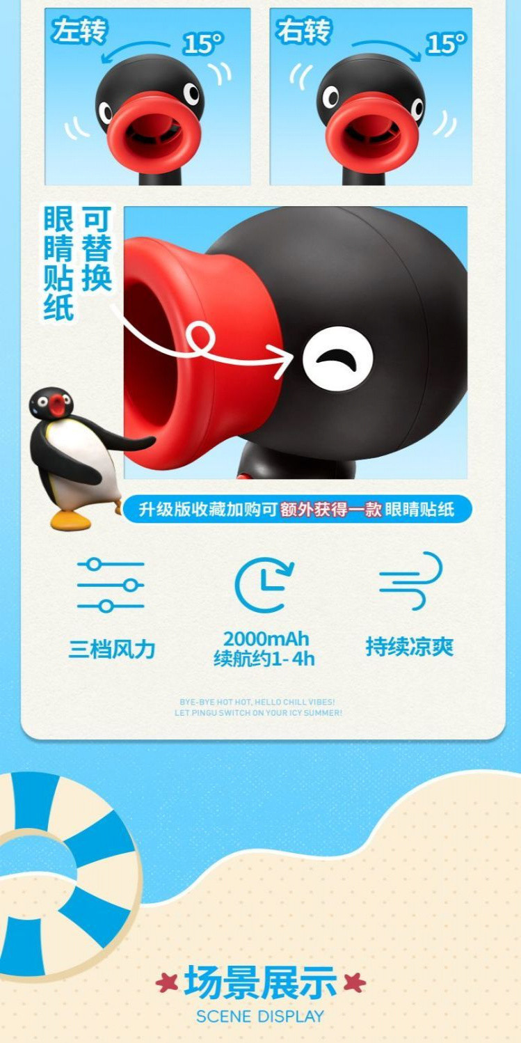 Genuine Mark Tubu Pingu Small Fan Birthday Gift For Girls Girlfriend ...