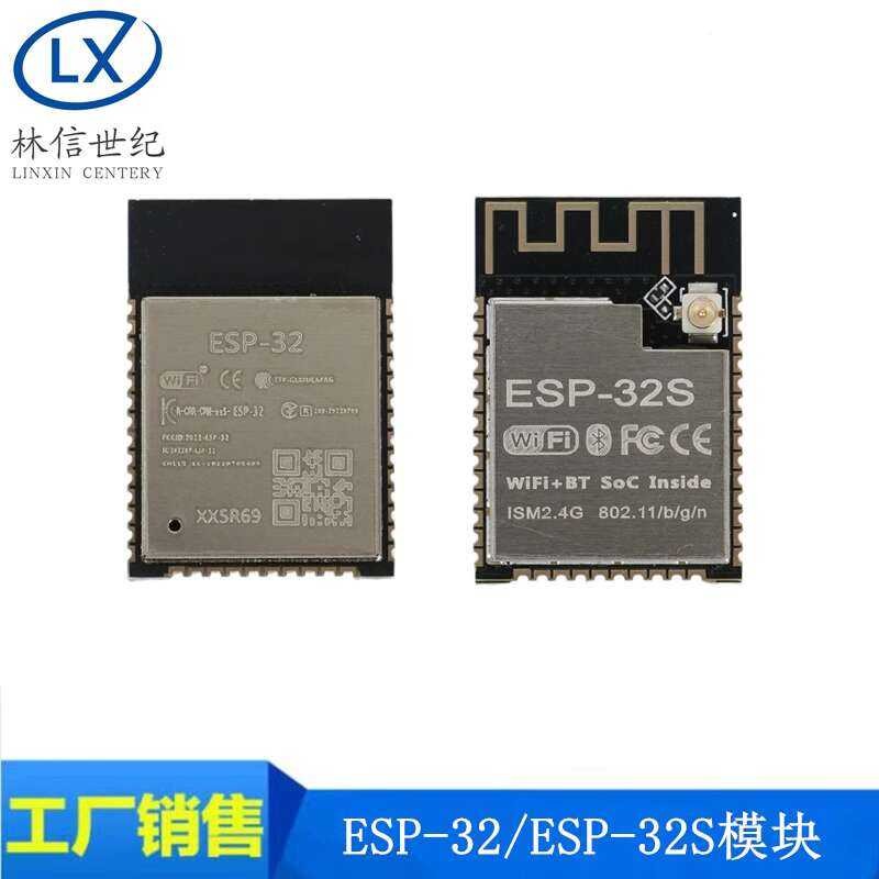 WiFi+Bluetooth ESP32 serial port to WiFi/dual antenna module/ESP32-S module | Shopee Philippines