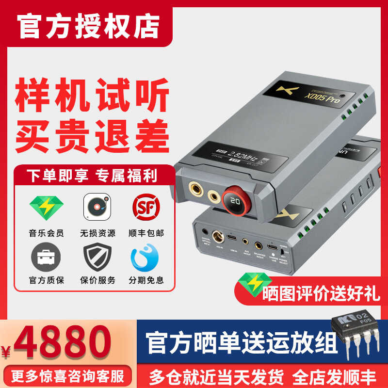 Yudoo XD05 PRO Balanced Decoding Modular Earphone Amplifier LDAC ...