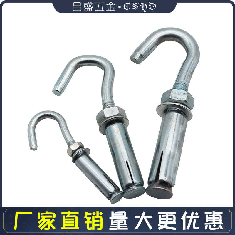 Galvanized with bolt ceiling fan hook pull explosion expansion screw ...