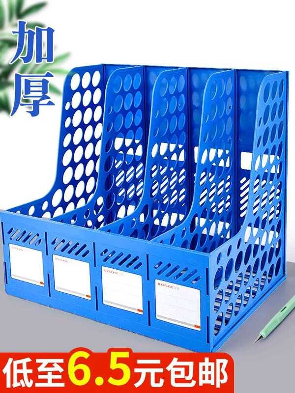 Thickened file storage box folder A4 book stand file rack desktop ...