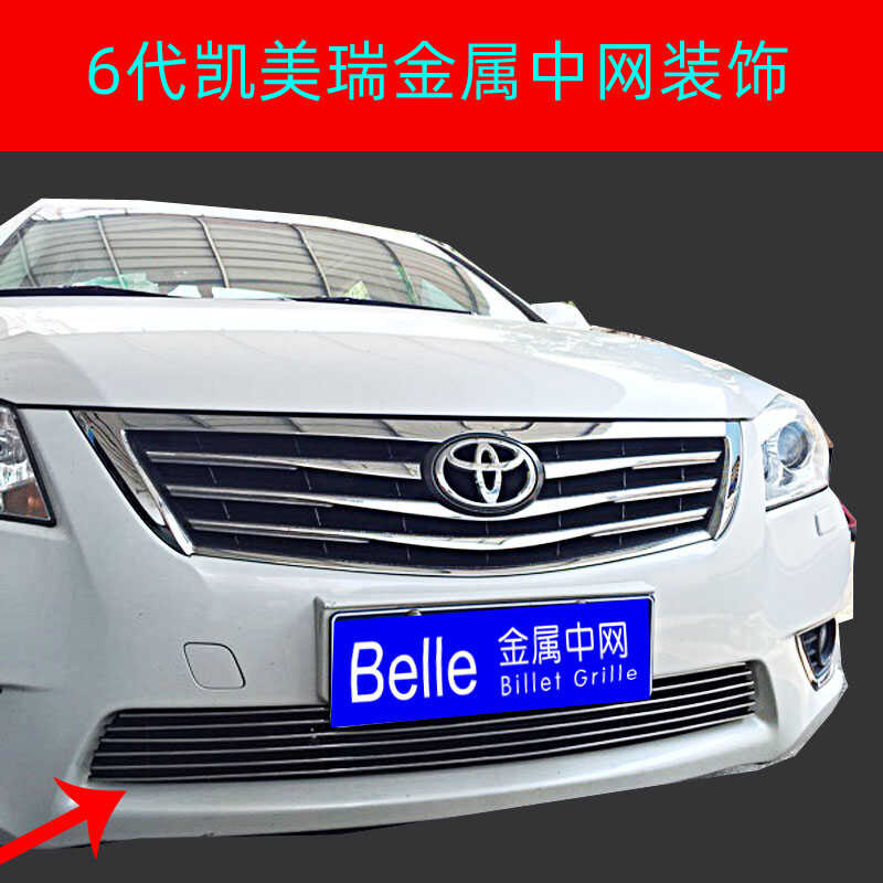 Old 09-11 Model 13 Classic 6Th Generation Toyota Camry Modified 6Th ...