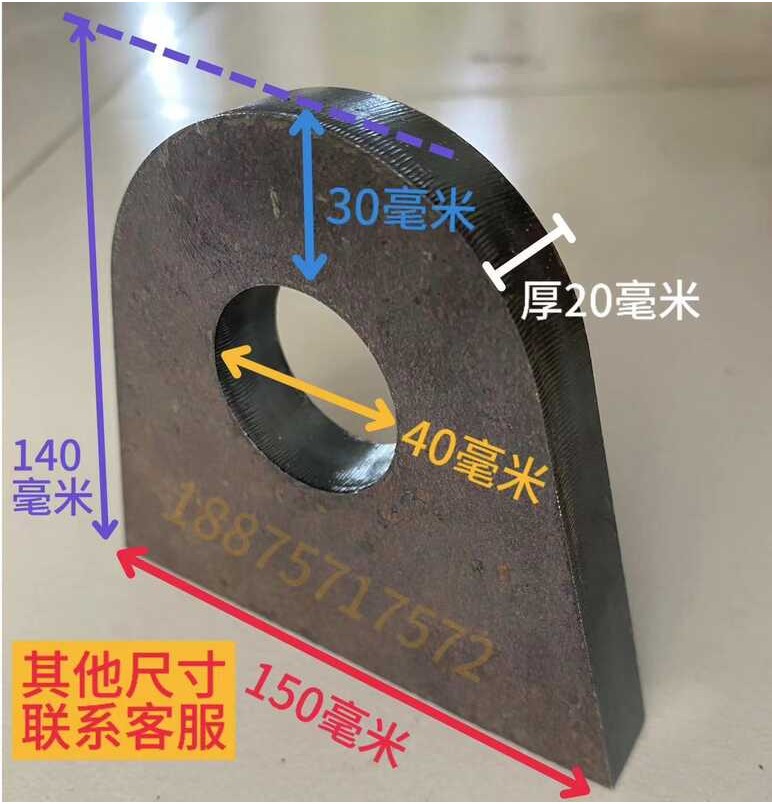 Automobile, ship, bridge, tricycle base welding, triangular lifting ear ...
