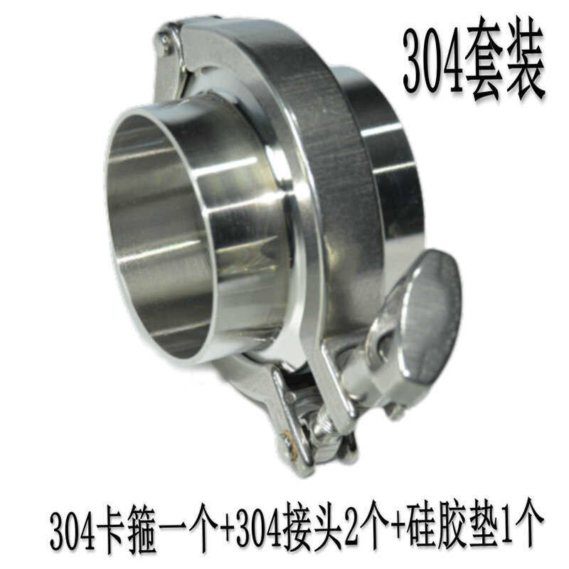 304 stainless steel clamp flange quick fitting welding set, clamp type ...