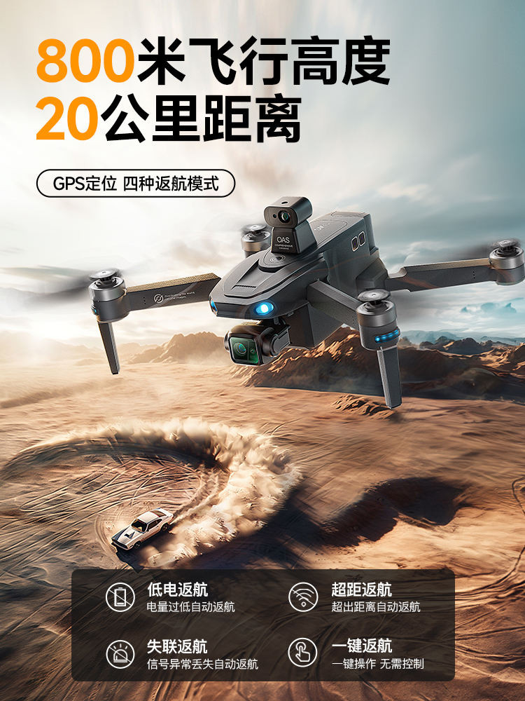 SMRC High-definition Drone 20 Kilometers Digital Image Transmission ...