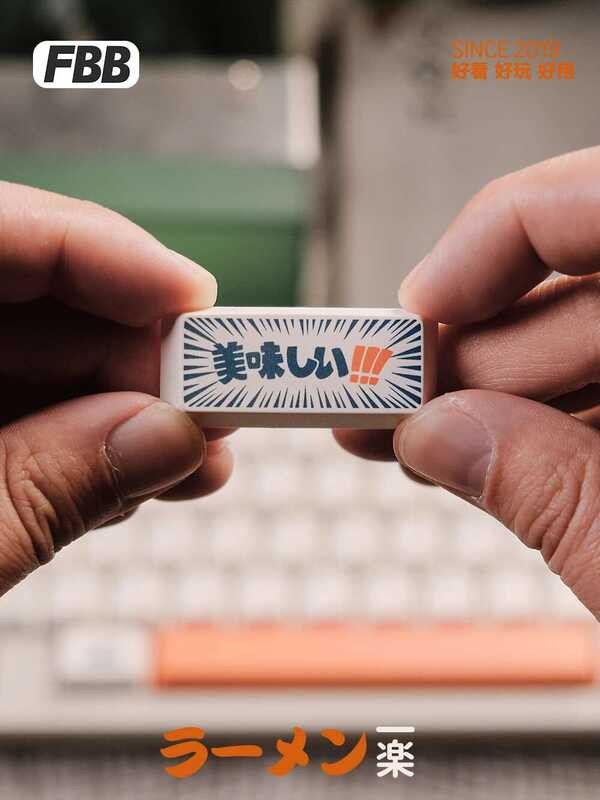 FBB Keycap Lele PBT Hot Sublimation Mechanical Keyboard Naruto ...