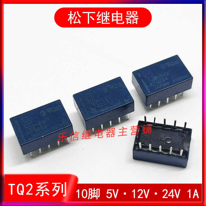 Panasonic TQ2-5V ATQ209 ATQ203 ATQ204 G6H-2 12VDC 24VDC Relay | Shopee ...